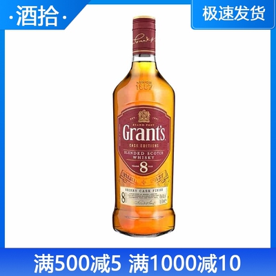格兰8年雪莉桶陈酿英国原装进口