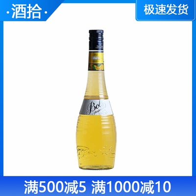 正品洋酒波士力娇酒鸡尾酒基酒