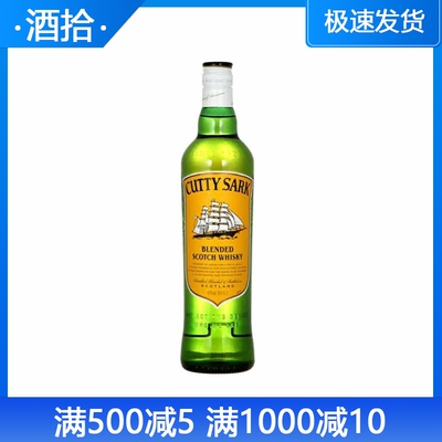 顺风英国进口洋酒绿皮书同款