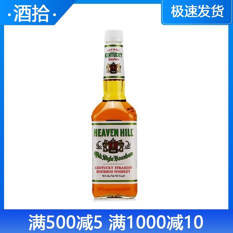 美国原装爱汶山波本威士忌酒 Heaven Hill Whiskey洋酒正品保证_虎窝淘