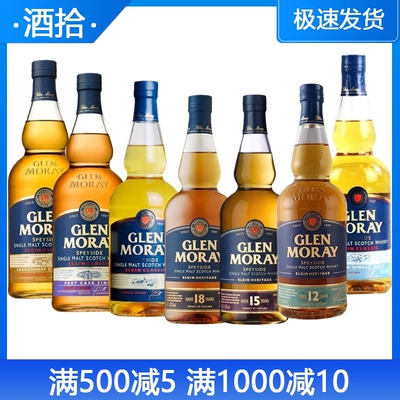格兰莫雷经典波特泥煤莎当妮12年