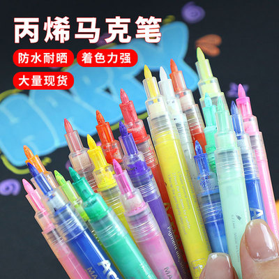 成长手册丙烯马克笔油漆笔