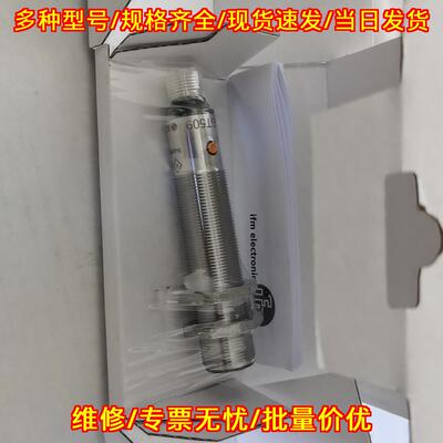 UGT509超声波传感器 双输信号 检测距离1.6米 质保五年议价维修