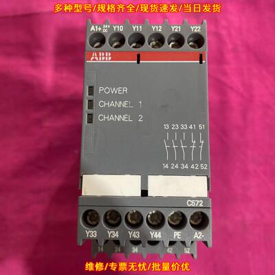 C572 1SAR501032R0003 ABB工控安全继电器 可议价议价维修