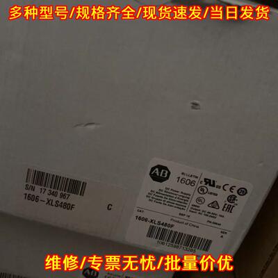 1606-XLS480F AB工业直流电源 工控自动化配件议价维修
