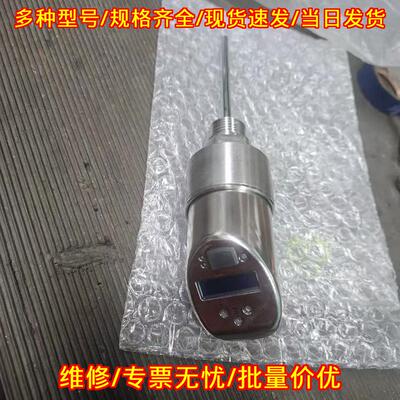 Flowphant 恩德斯豪斯流量开关 工业工控自动化传感器议价维修