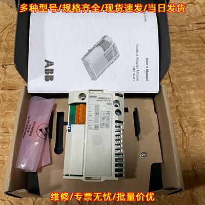 RMBA-01 ABB Modbus通讯适配器 适配ACS800变频器议价维修
