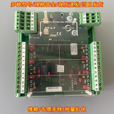 F102002 A 船用AMS检测报警模块 Stein工控模块议价维修