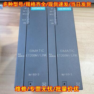 6ES7 153-2BA10-0XB0 IM 153-2 ET 200M LINK模块议价维修