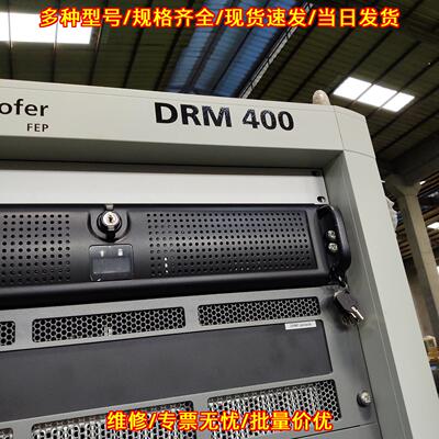 DRM 400 Fraunhofer FEP工业实验设备带UB议价维修