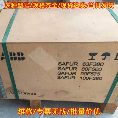 57446978 90F575 ABB制动刹车电阻 90kW功率议价维修