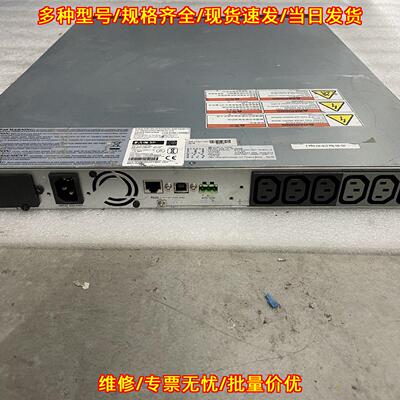 Eaton 5P 机架式UPS不间断电源 工业供电设备议价维修