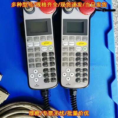MP7/8E3P4 DENSO电装机器人示教器 带钥匙带线缆议价维修