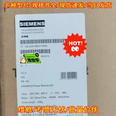 6SL3224-0BE33系列 变频器 PowerModule240 三相380-480V议价维修