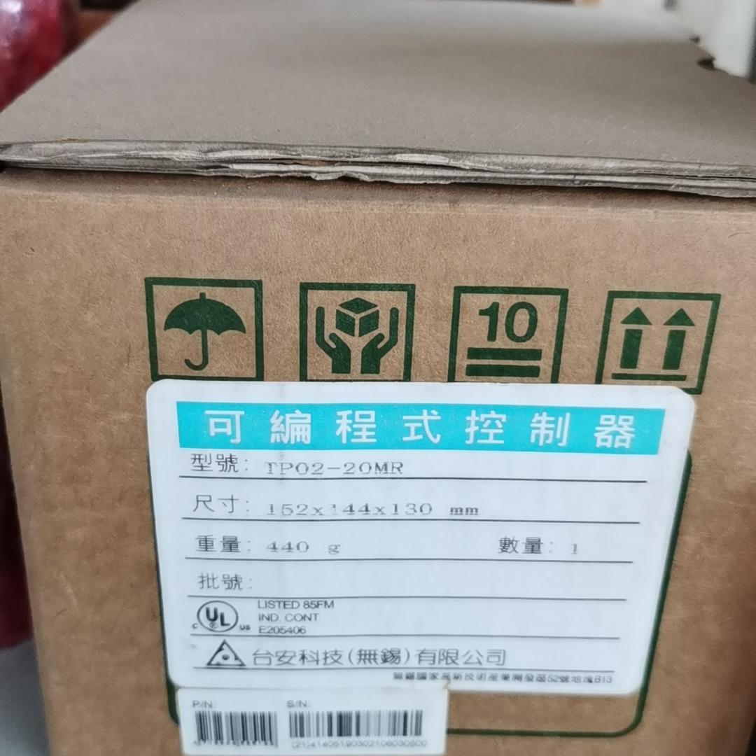 TP02-20MR 可编程序控制器 台安工控模块议价维修