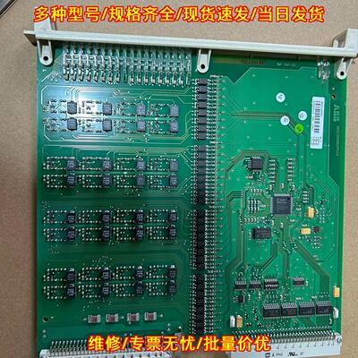 3BSE018295R1 DSDI110AV1 ABB工控卡件议价维修