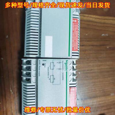 P054444 框架外部供电模块 220V AC/DC工业电源议价维修