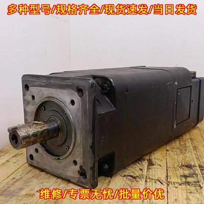 1HU3104-0AH01-Z 直流伺服电机 4.3kW 工控自动化配件议价维修