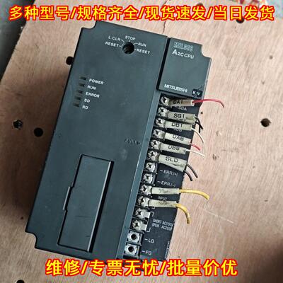A2CCPU PLC主机 工控可编程控制模块 功能完好议价维修