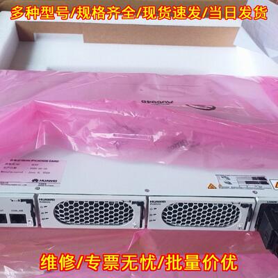 ETP48100-B1 嵌入式电源系统 单模双模 48V100A电源议价维修