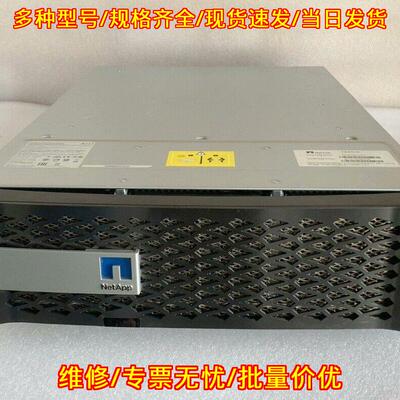 FAS8020 NetApp存储机头双电双控包测试整机议价维修