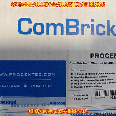 101-201210 ComBricks单通道RS485中继模块工控配件议价维修