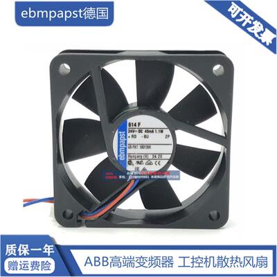 614F 原装德国ebm 静音散热风扇24V 1.1W 6015全新风机