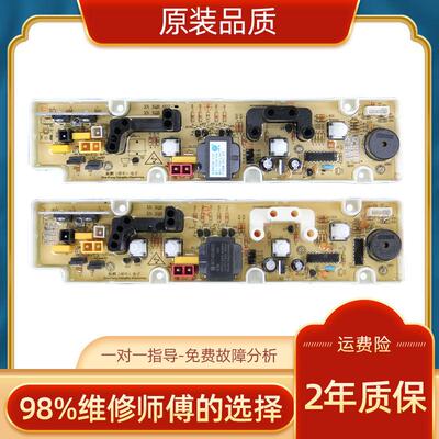 洗衣机电脑板配件主板WI5221MS 602 W14821S 603 C305603
