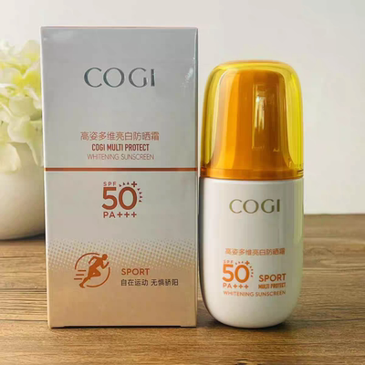 高姿多维亮白防晒霜SPF50+PA+++