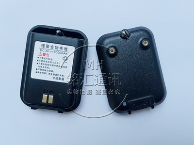 小钢炮全国对讲5G对讲机电池 锂电池电板 卡友通M11 M22电池