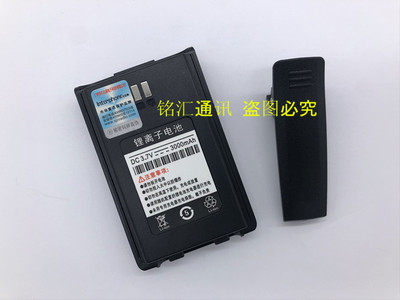 对讲机电池 interphone E达通E9 E8对讲机电池 原装锂电池