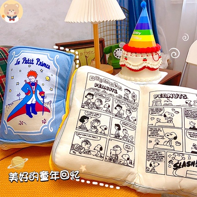 小王子书抱枕柔软饱满