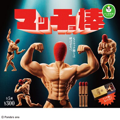 1月预定日本正版T-ARTS
