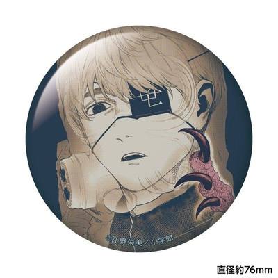 周边//预定定金AfterGo