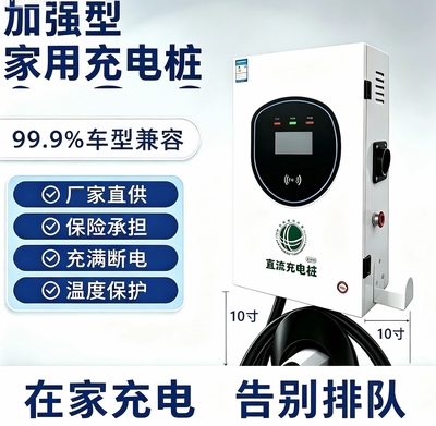 20KW直流充电桩 家用商用快充壁挂式新能源汽车充电器