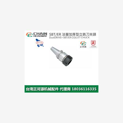 台湾正河源SBT/ER法兰加