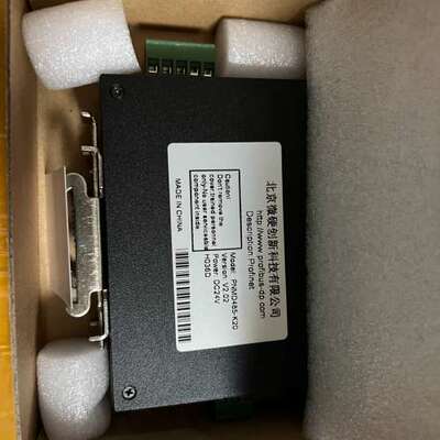 PNMD485-K20 PBMD232/485-K20 PB