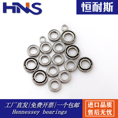 微型滚动高速精密迷你小轴承Z809 Z869 Z889 Z989 Z669 689 608