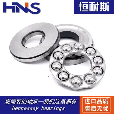 推力球轴承51196M内径480mm 外径580mm 厚度80mm进口质量