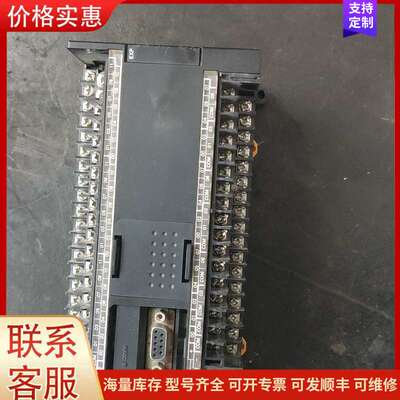 {议价}C1PE-N60DR-A欧姆龙PLC拆机包好议价