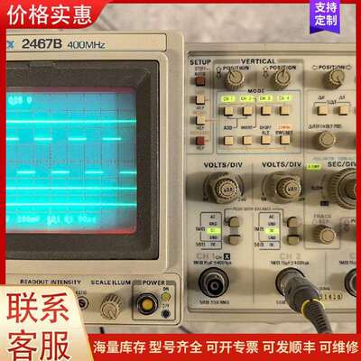 议价2467B 示波器 泰克 400MHz四通道 实验可维修