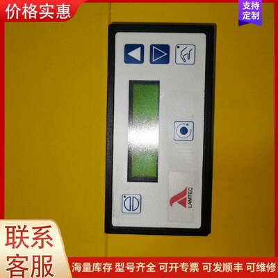 议价蓝姆泰克LAMTEC 663R0935-3689，二手拆机，可维修