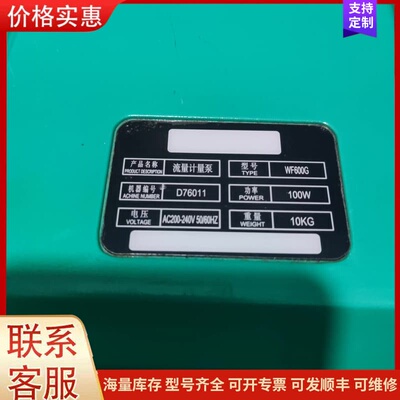 议价PreFluid普瑞流体蠕动泵 WF600G可维修