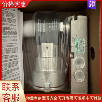 议价 ASCO电磁阀VCEVCM8551G321,原装正品带包装有 可维修