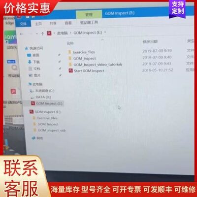 议价GOM INSPECT 容量4G 二手商品售出不退不换 不包可维修