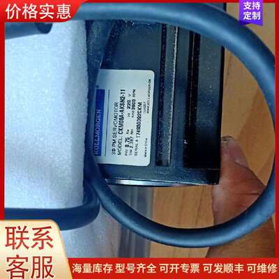 议价CKM08A-AKSN2-11 伺服电机 KOLLMORGEN可维修