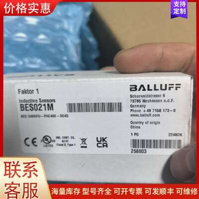 议价BES021M 巴鲁夫电感式传感器 工控自可维修