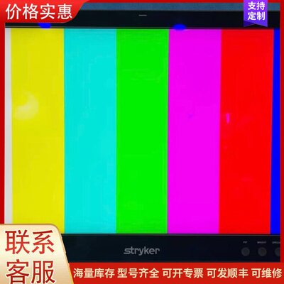 议价Stryker 240-031-050 32英寸4K显示器，可维修