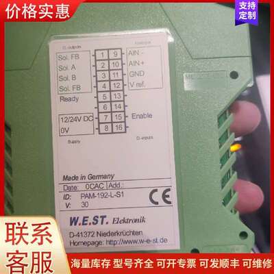 议价PAM-192-L-S1 比例放大器 W.E.S.T工控模可维修