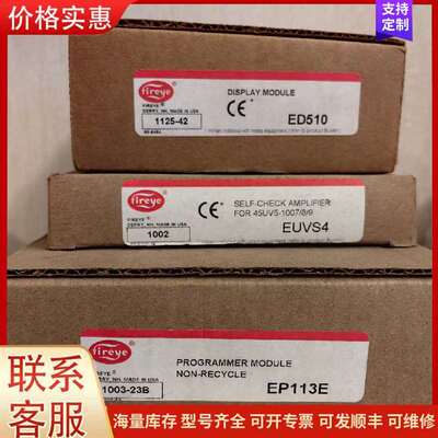 议价ED510 EUVS4 EP113E 火眼工控模块 工业可维修